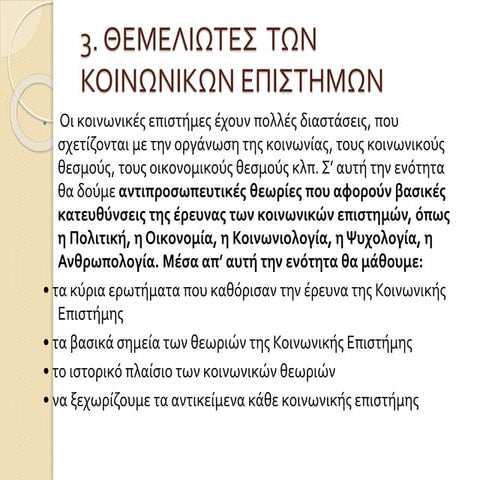 "Ήρθες" & "Δε γυρεύω ξένο" - Κ. Χατζόπουλος (Βουνατσής, Δένης ...