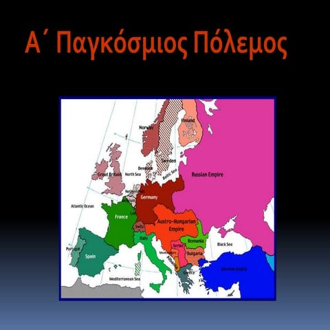 Α ΠΑΓΚΟΣΜΙΟΣ ΠΟΛΕΜΟΣ, ISTORIA G L. genikis paideias_3.1, 3.2, 3.3, 3.4 ...