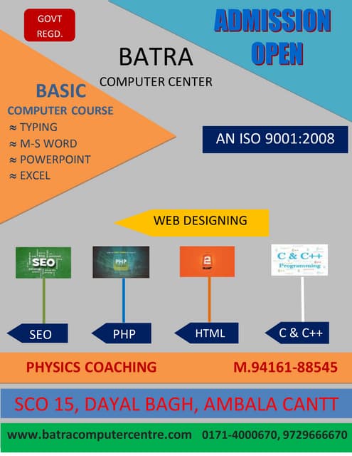 Batra computer centre | PDF