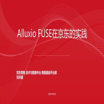 Using Alluxio POSIX (FUSE) API in JD.com