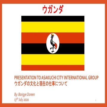 Uganda culture and customs and Self Introduction Powerpoint in Japanese ...