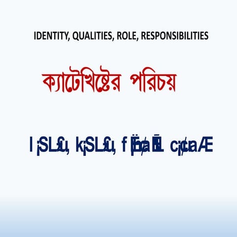 Strenna 2026 for the Salesians of Don Bosco worldwide | PPTX