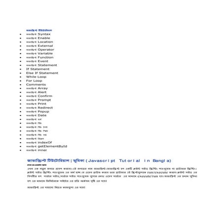 3 Javascript Bangla Tutorials Pdf