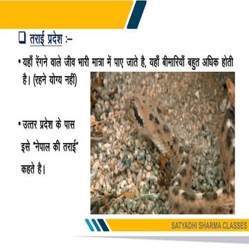 Satyadhi Sharma Classes is One Of The Best Mppsc Coaching in indore . | PDF