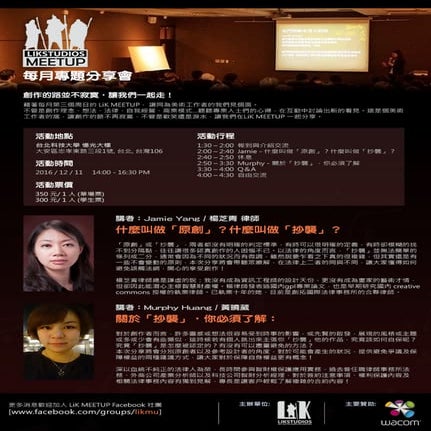 How to distinguish originality and plagiarism? | PDF