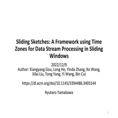 スライディングスケッチについて | PPT