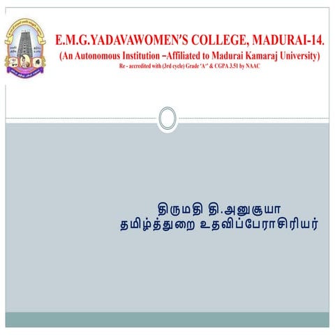 VALLINAM MIGUM IDANGAL.pptx