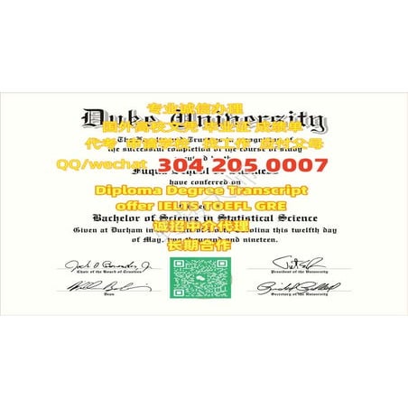 Duke毕业证原版 | PDF