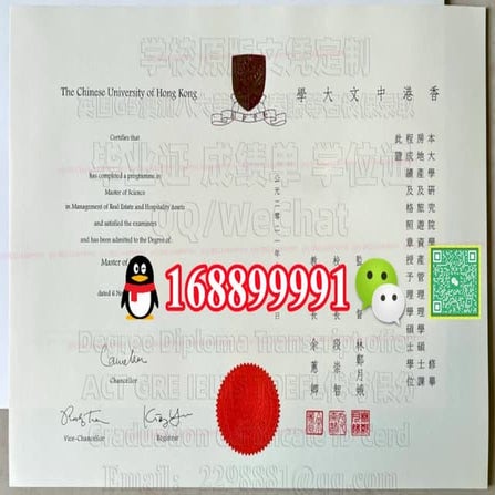The Chinese University of Hong Kong Diploma Degree Transcript | PDF