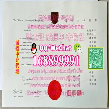 办CUHK毕业证书 | PDF
