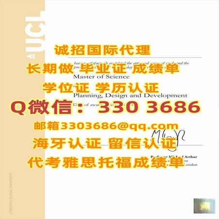 UCL毕业证买伦敦大学学院毕业证 | PDF
