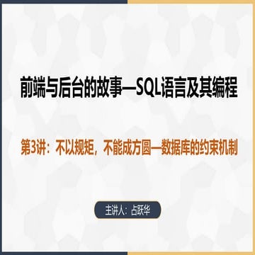 Sql Language And Programming Database Constrain Ppt 2800