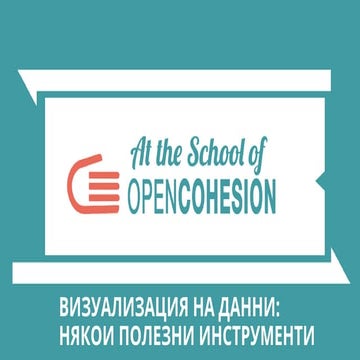 3 1 Datavisualization Tools Asoceu Bg Ppt