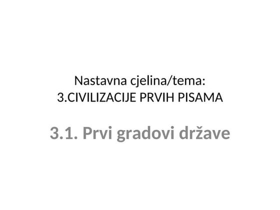 Priroda- živa i neživa | PPTX