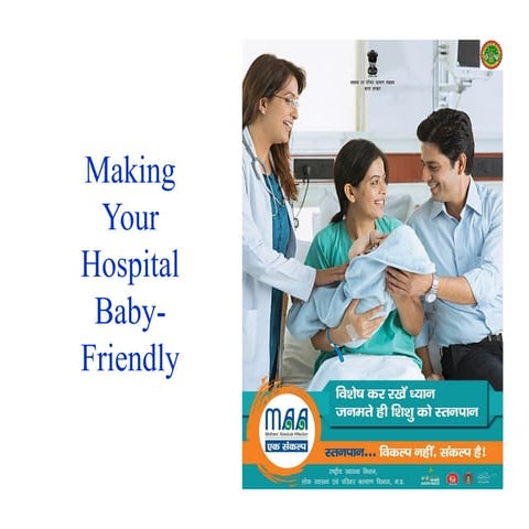 How to make your hospital baby friendly.pptx