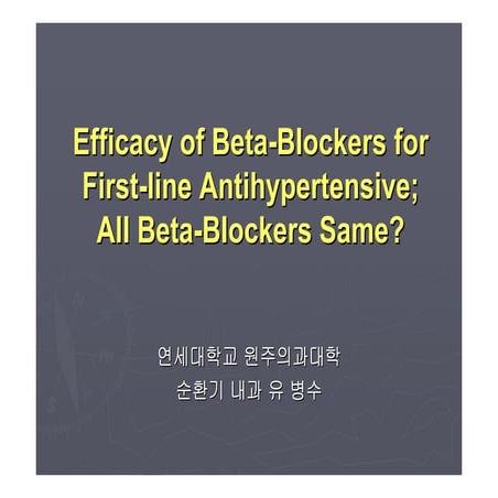 Beta blockers activity of drugs with side effects | PPT