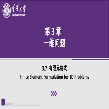 3-7 Finite Element Formulation for 1D Problems.pptx