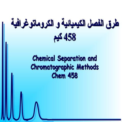 3 - Chem 458 - Liquid Chromatography HPLC.ppt