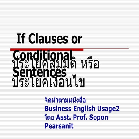 3.if clause | PPT