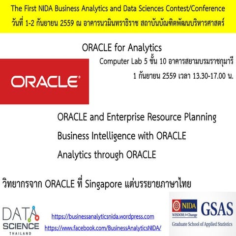 Oracle Enterprise Performance Management Ppt