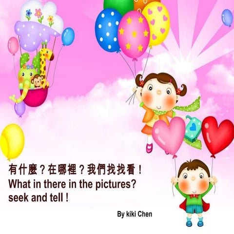 Chinese Vocabulary - Food & Drinks | PPTX
