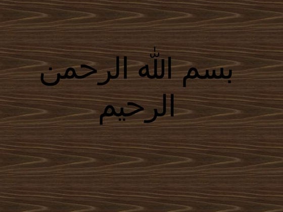 Maxillary second premolar | PPTX | Dental Health | Diseases and Conditions