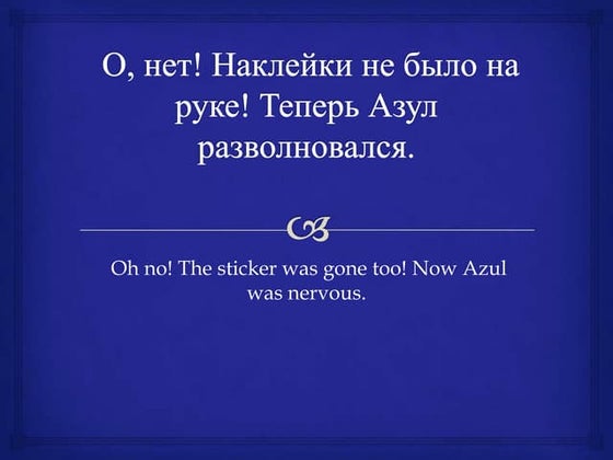 SE3221 - Playing the Glong Yao | PPT