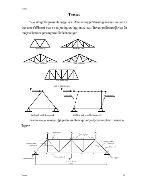 Ii properties of reinforced concrete | PDF