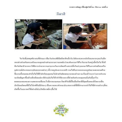 30 | PDF