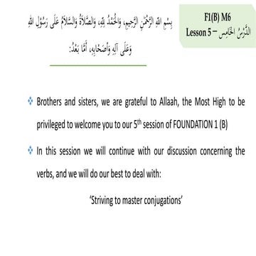 Lesson 30 | Learn Arabic to Understand the Quran for Allaah | PDF