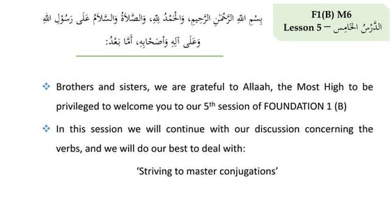 Lesson 35-A | Learn Arabic to Understand the Quran for Allaah E ...