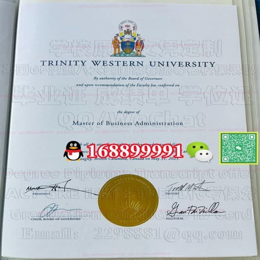Trinity Western University degree offer diploma Transcript | PDF