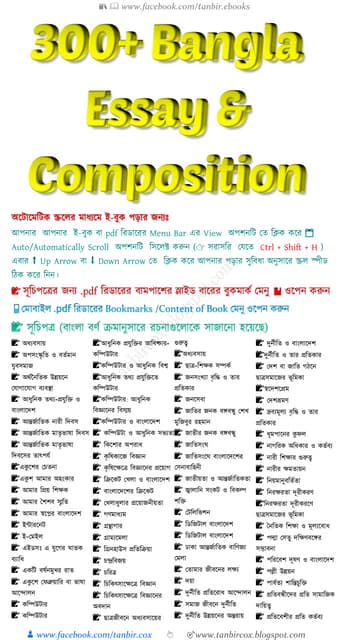 Easy bangla banan technique | PDF