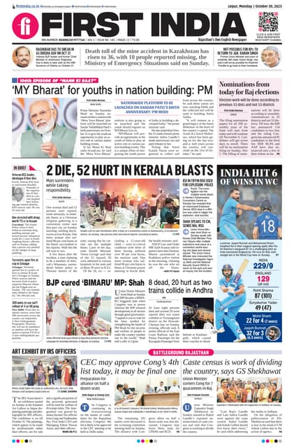29092025_First India Newspaper Jaipur.pdf