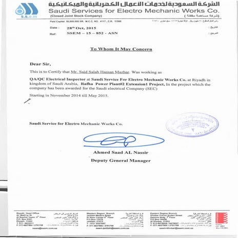 SSEM-15-582-ASN3 | PDF