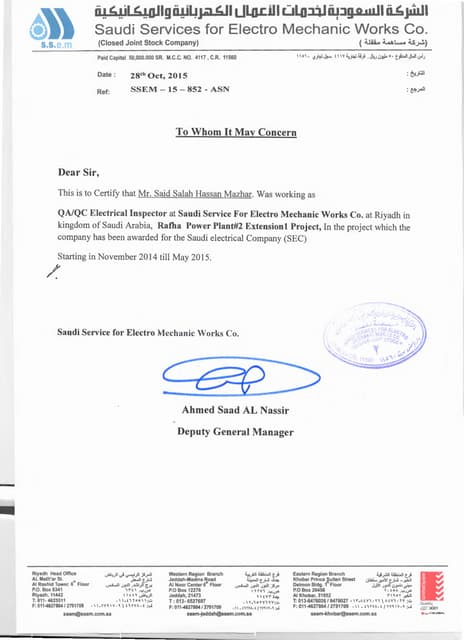 Internship Certificate-DESCON | PDF