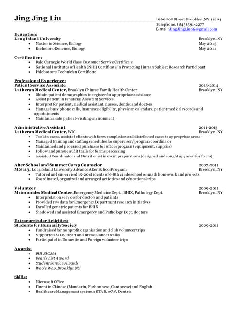 Yang liu resume | PDF