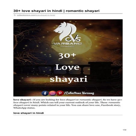 30 love shayari in hindi romantic shayari | PDF