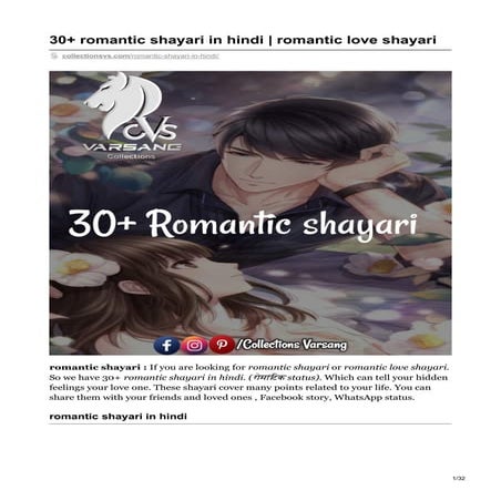 30 romantic shayari in hindi romantic love shayari | PDF