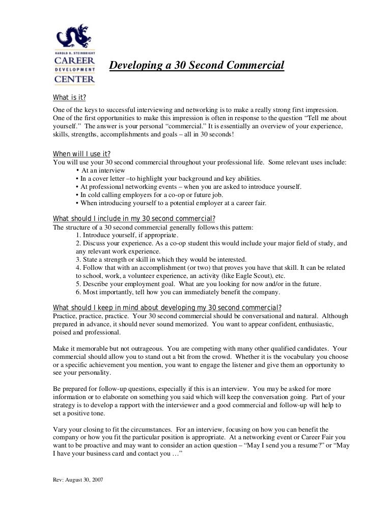 30 Second Commercial worksheet 30-second-commercial-worksheet