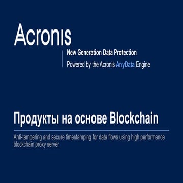 31-03-2016-aeb-acronis | PPT