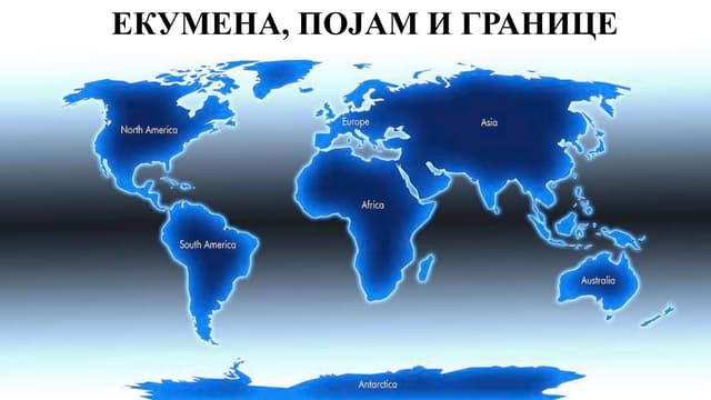 GEOGRAFSKA KARTA I ELEMENTI SADRŽAJA KARTE.pptx