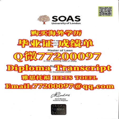 办SOAS假文凭成绩单，办理伦敦大学亚非学院假文凭证书 | PDF