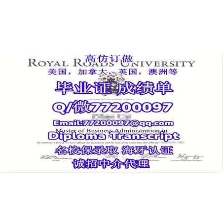 海外毕业证成绩单《RRU文凭证书》 | PDF