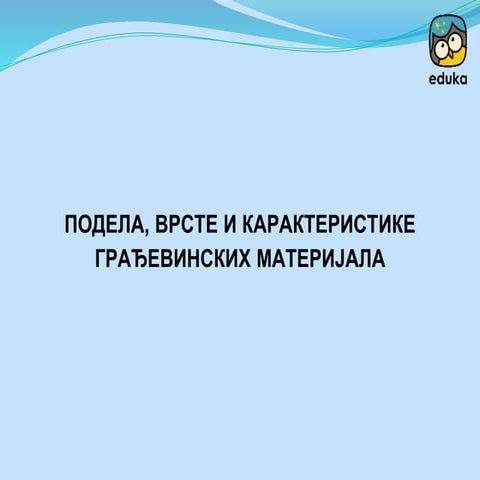 Google SketchUp - crtanje pomocu racunara | PPTX