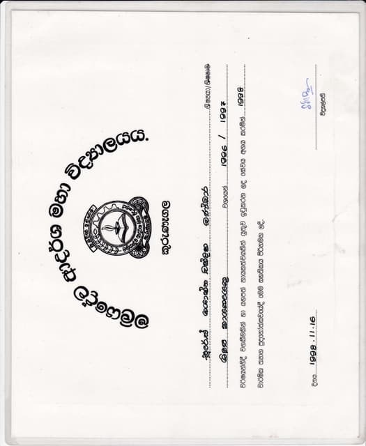 CIMA- Stage One Certificate | PDF