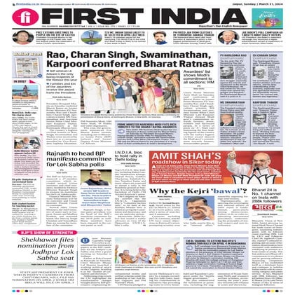 31032024_First India Newspaper Jaipur.pdf