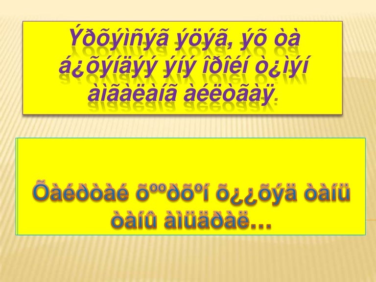 эцэг эхэд өгөх зөвлөгөө 3 11