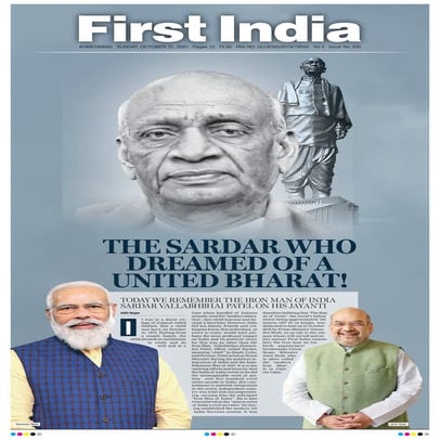 31102021 first india ahmedabad | PDF | Hinduism | Religion & Spirituality