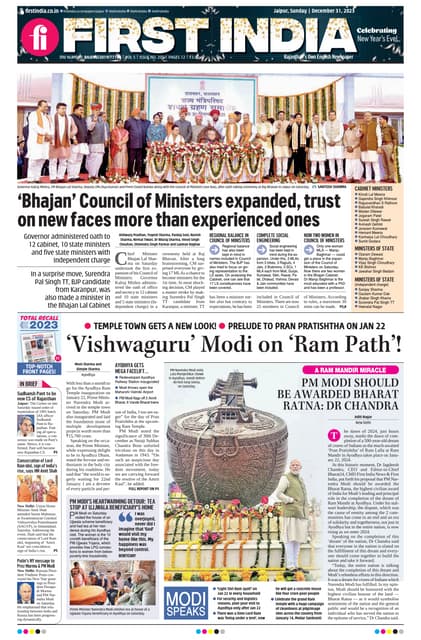 19012024_First India Newspaper Jaipur.pdf